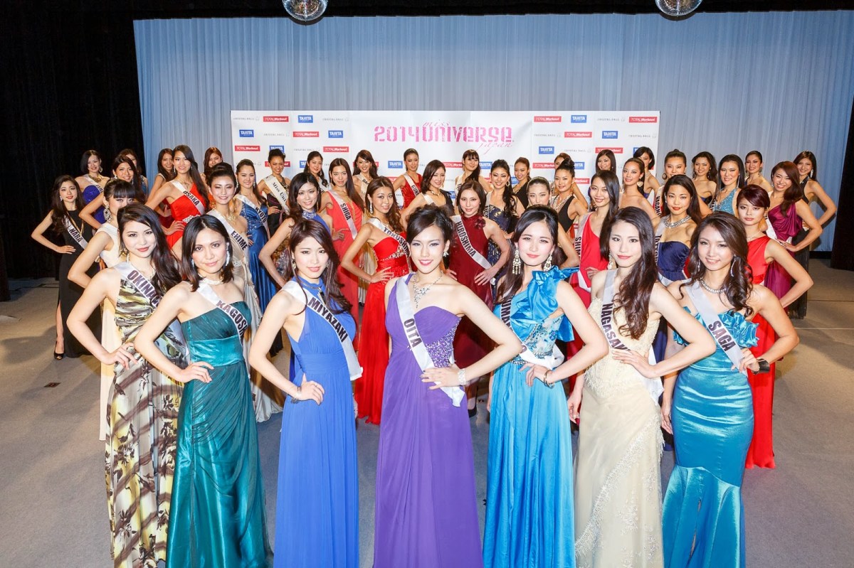 Keiko Tsuji from Nagasaki crowned as Miss Universe Japan 2014 ...